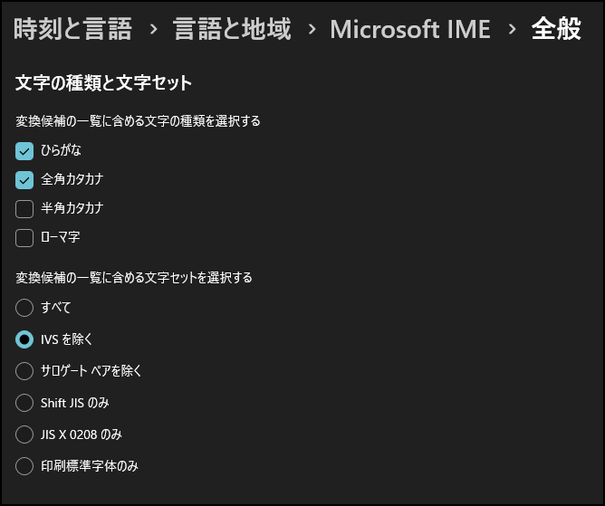 Japanese Microsoft IME - Microsoft Q&A
