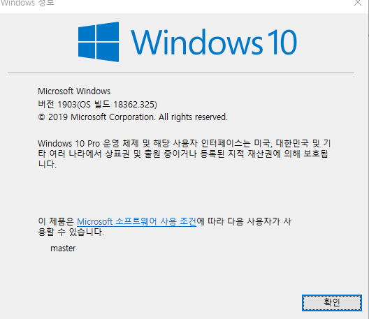 window 10에서 업데이트가 안됩니다. 포맷없이 window11로 업그레이드를 원합니다 - Microsoft Q&A