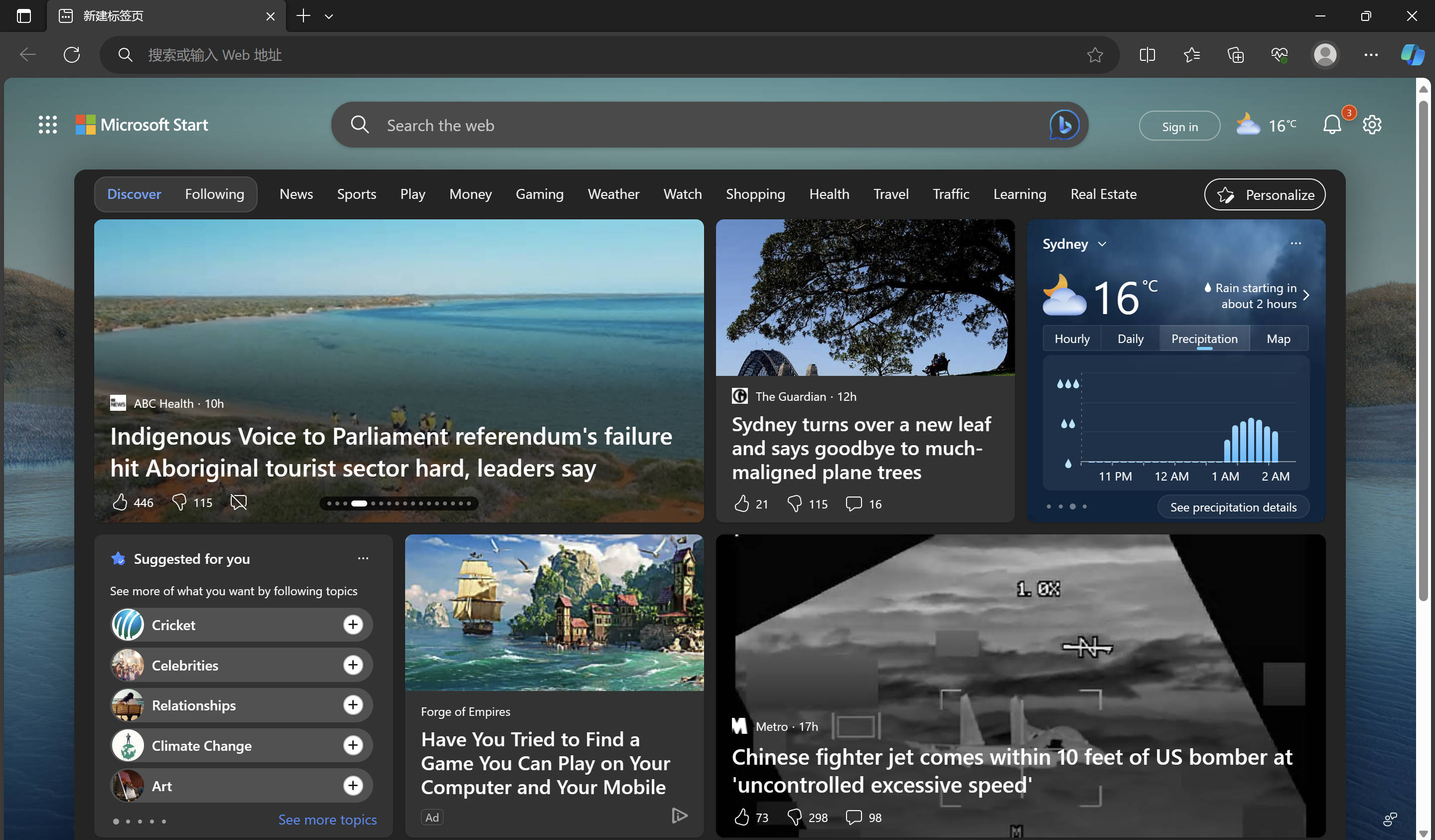 Edge browser plug-in disappears and fails to synchronize - Microsoft Q&A