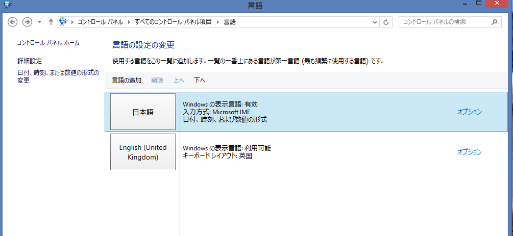 Japanese language not displaying properly in some installed programs in ...