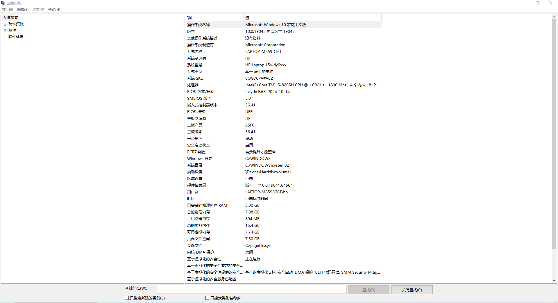 有关 Windows11更新 的相关问题。 - Microsoft Q&A