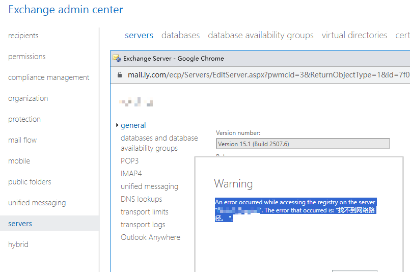 Eac Access Server Error：an Error Occurred While Accessing The Registry On The Server Xxxxx