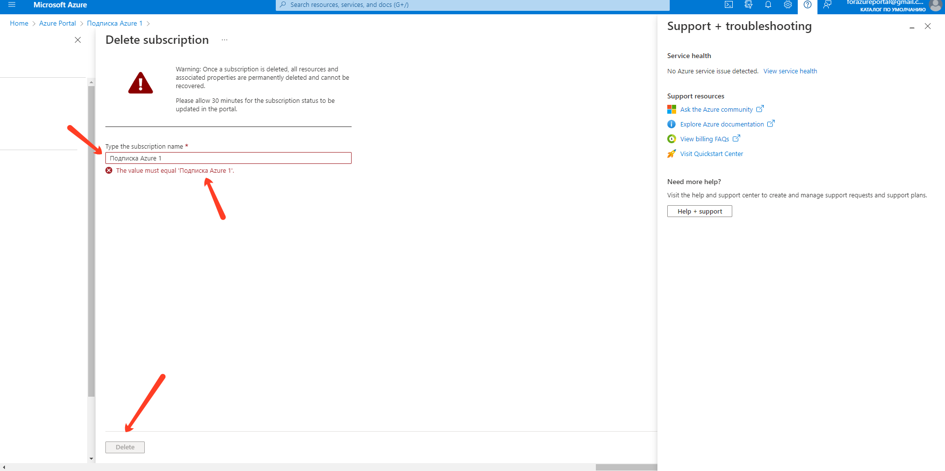 Why I still have bills from Azure, my all subscription were deleted ...