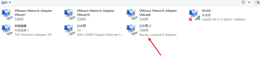 自己新建的Npcap Loopback Adapter网卡卸载不掉 - Microsoft Q&A