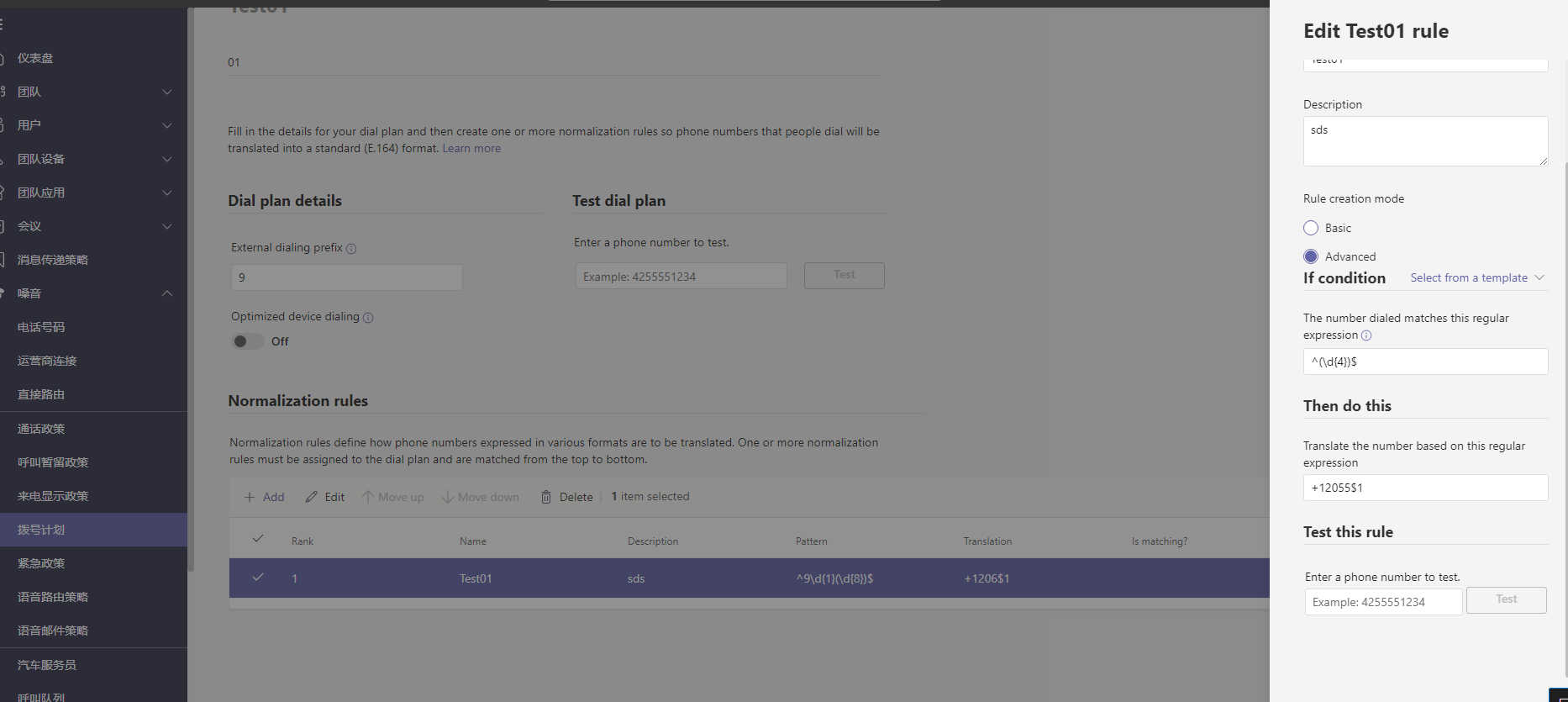 Can't change dial plan normalization Rules - Microsoft Q&A
