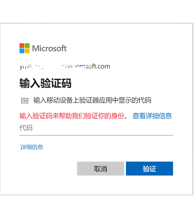 I can't log in to my admin account - Microsoft Q&A