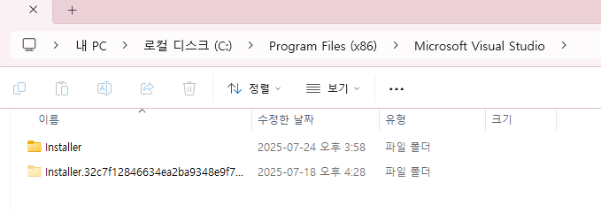 Microsoft.VisualStudio.Community.Shared.Msi를 설치할 수 없습니다. - Microsoft Q&A