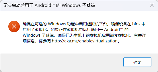 Windows Subsystem For Android can't launch. - Microsoft Q&A