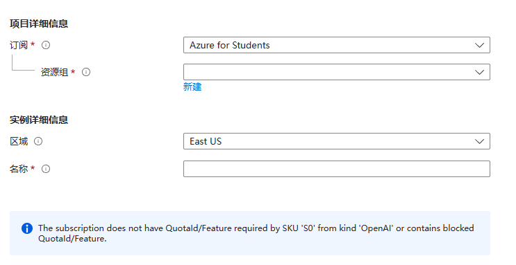 The subscription does not have QuotaId/Feature required by SKU 'S0' from kind 'OpenAI' or ...