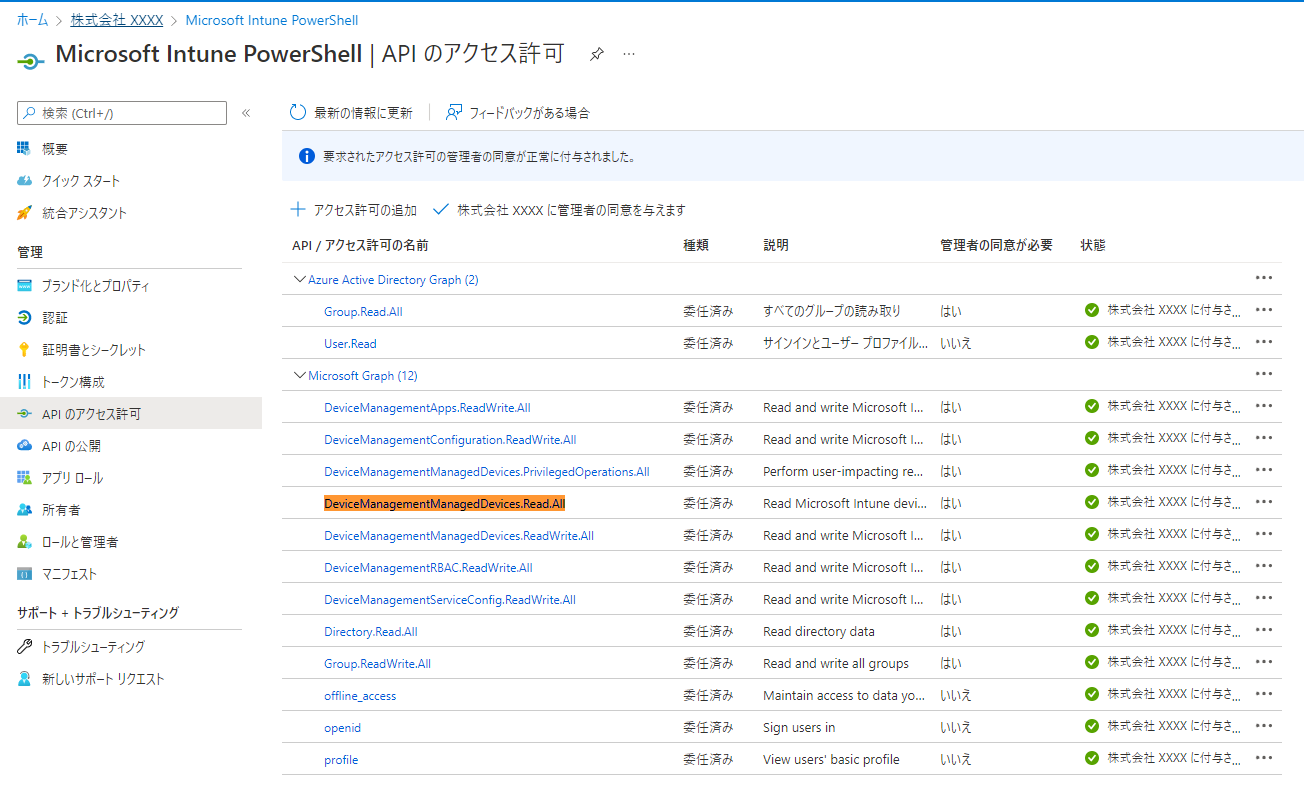 How to register an app registry for an Enterprise app - Microsoft Q&A