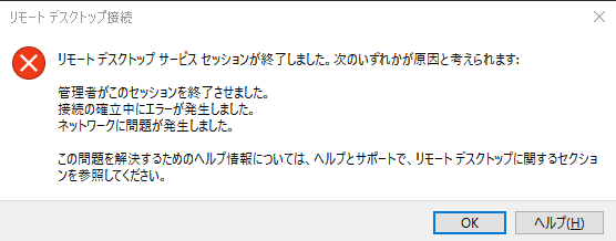 remote display adapterのエラーについて - Microsoft Q&A