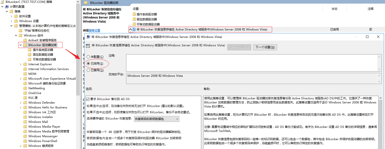 Group Policy manages BitLocker, the recovery information of fixed data ...