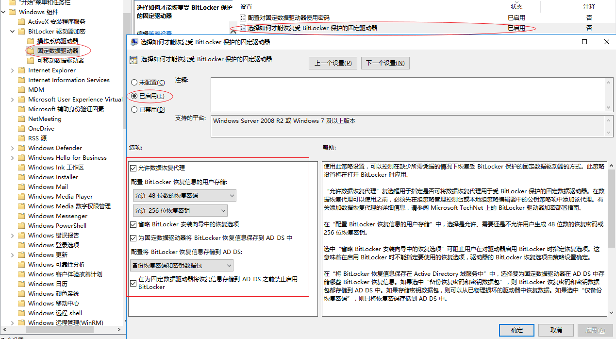 Group Policy Manages Bitlocker The Recovery Information Of Fixed Data Disk Cannot Be