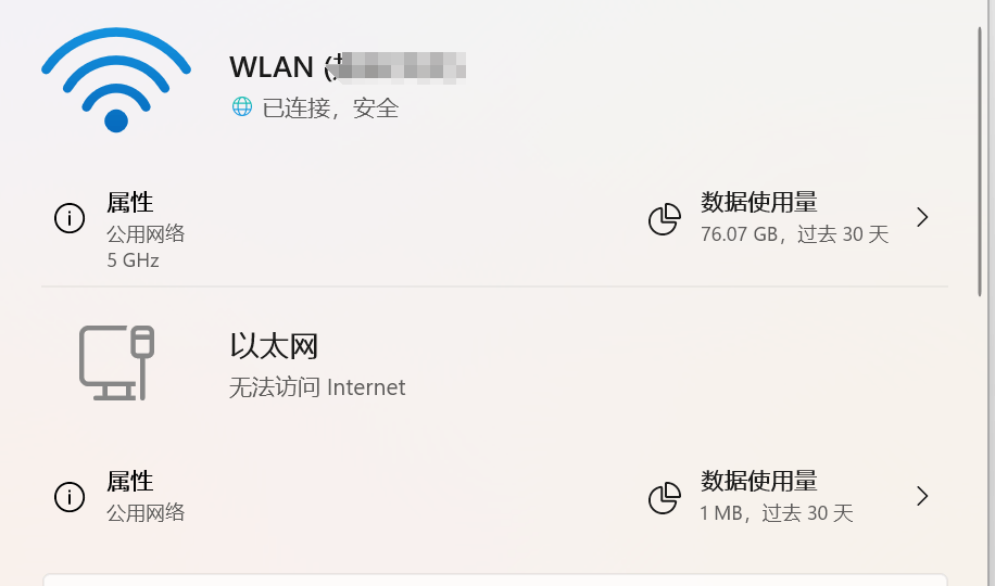 电脑插了网线连不上网，WiFi使用正常 - Microsoft Q&A
