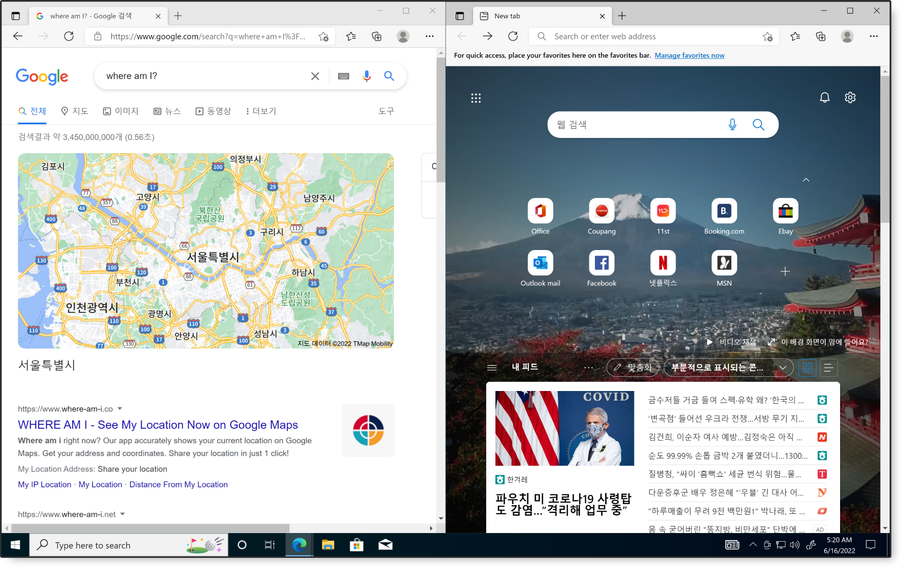 Does Azure Virtual Machines support location based browsing ...