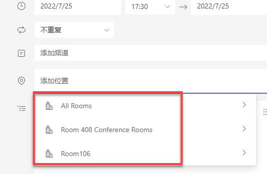 How to delete a conference room list that has been created in exchange ...