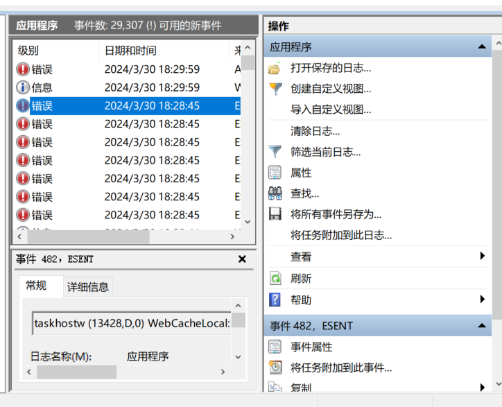 what to deal with ESENT 482? - Microsoft Q&A