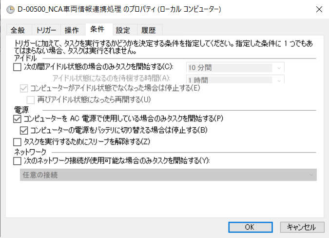 Task Scheduler Not Repeating Tasks After Initial Trigger - Microsoft Q&A