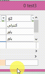 How to get whether the display is (DataGridView scrolling vertical) or not - Microsoft Q&A