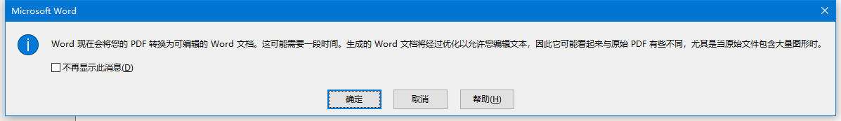 电脑microsoft office可以打开PDF吗？ - Microsoft Q&A