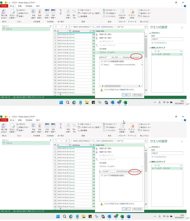(Excel power query/ Sharepoint) newly added folder and file not reading ...