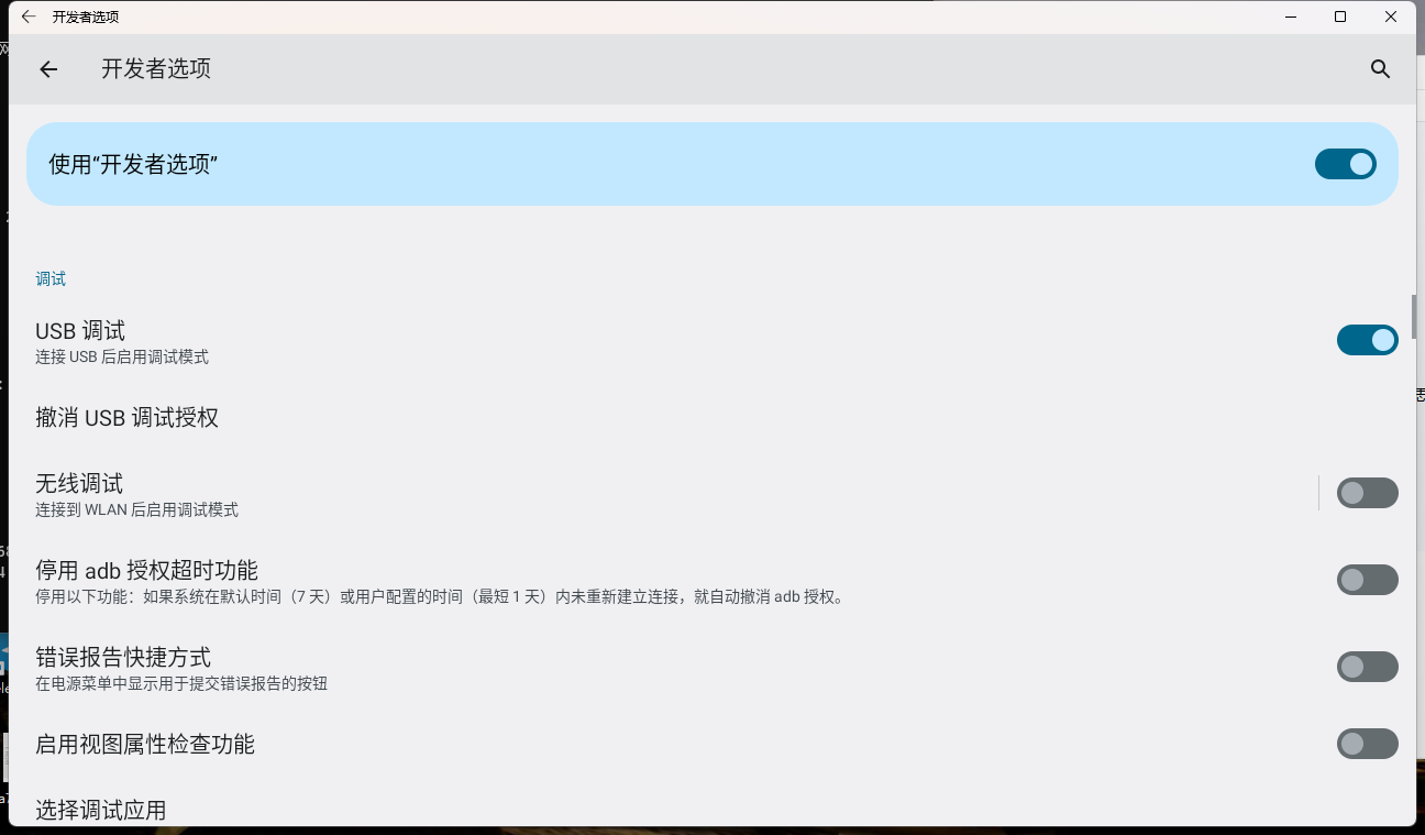 I Cant Turn On The Wireless Debugging Option Of Windoes Subsystem For Android Microsoft Qanda 5876