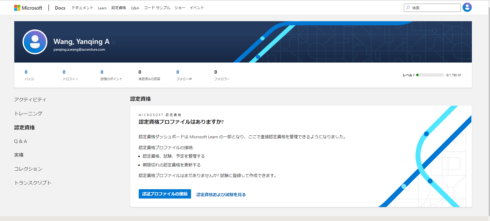 Failed to cancel my scheduled AZ-104test - Microsoft Q&A