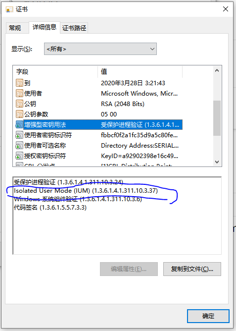 How To Get A Digital Certificate With Ium Oid Microsoft Qanda 3536