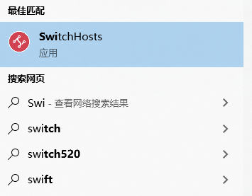 Why can't the Start Menu search with a partial name? - Microsoft Q&A