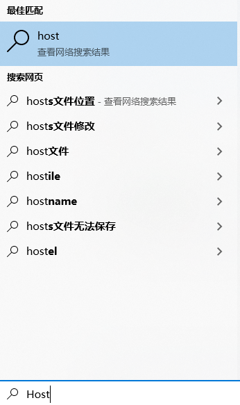 Why can't the Start Menu search with a partial name? - Microsoft Q&A
