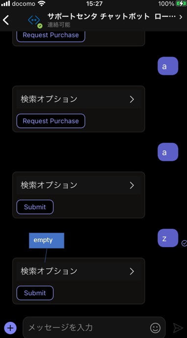 Adaptive card type-ahead search does not show the initial value on Teams for iOS. - Microsoft Q&A