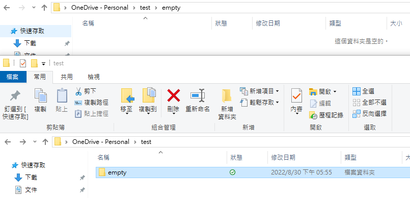 Set empty folder with unspecified state icon - Microsoft Q&A