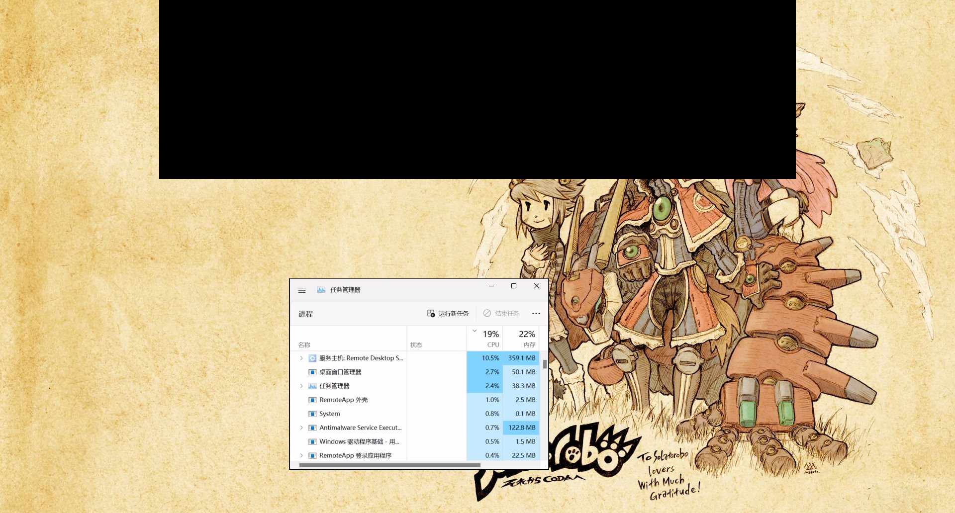 RemoteFX-enhanced RemoteApp has black border when host is Windows ...