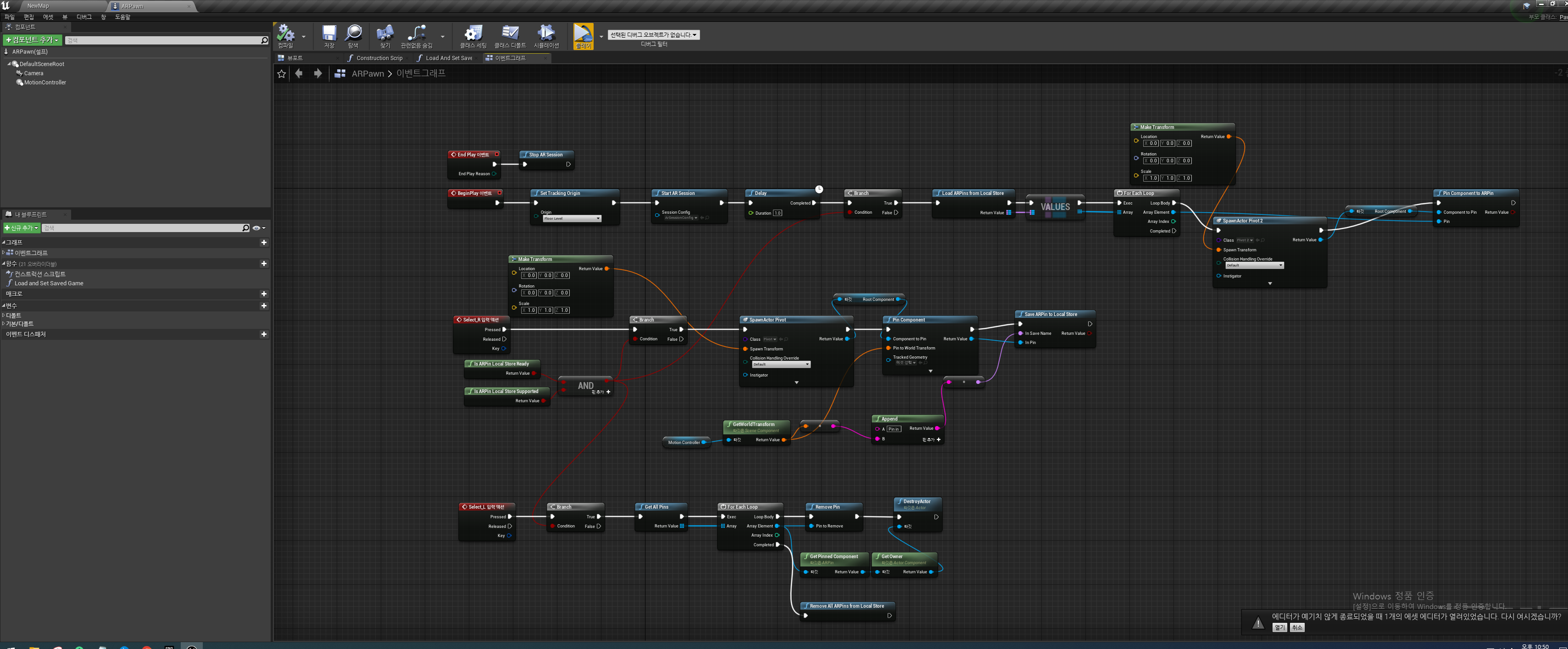 How can I share local spatial anchors across sessions and hololens ...