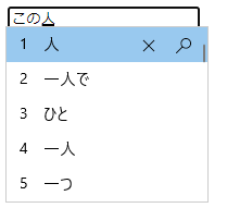 Implement TextInput in Win32 Applications - Microsoft Q&A