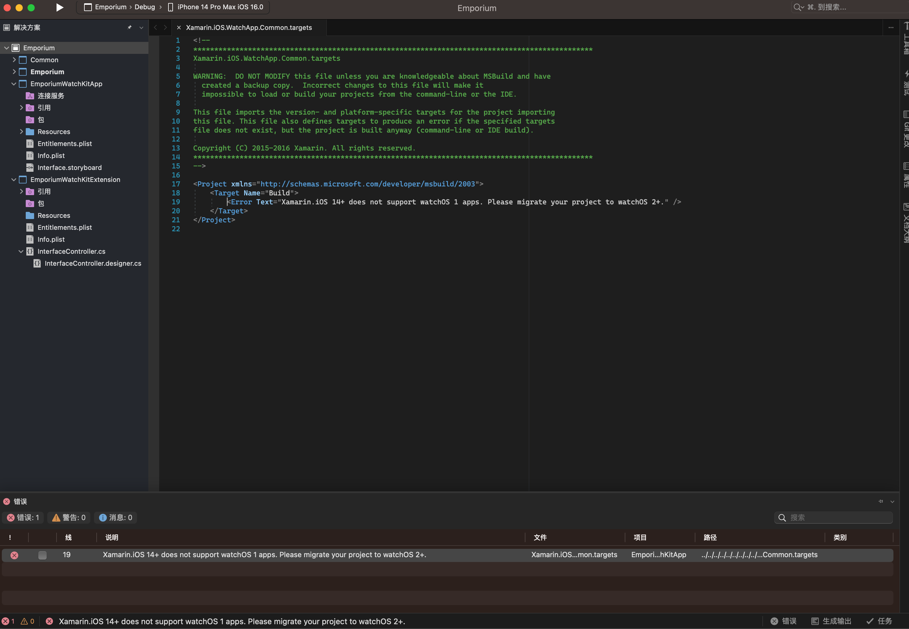 Error Xamarin Ios 14 Does Not Support Watchos 1 Apps Please Migrate Your Project To Watchos 2