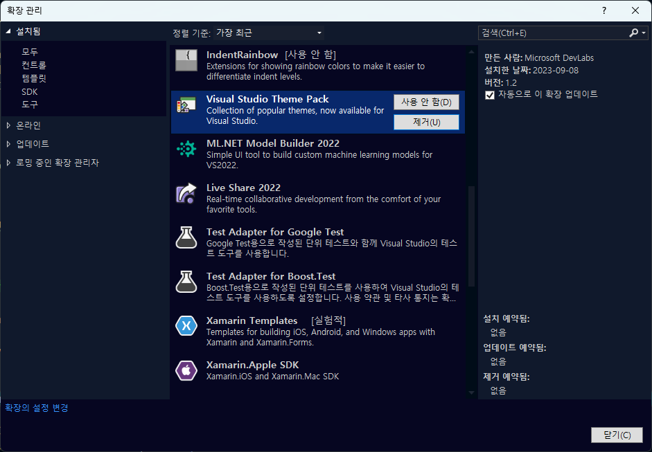vs2022 How to change the scroll color of the output window, search ...