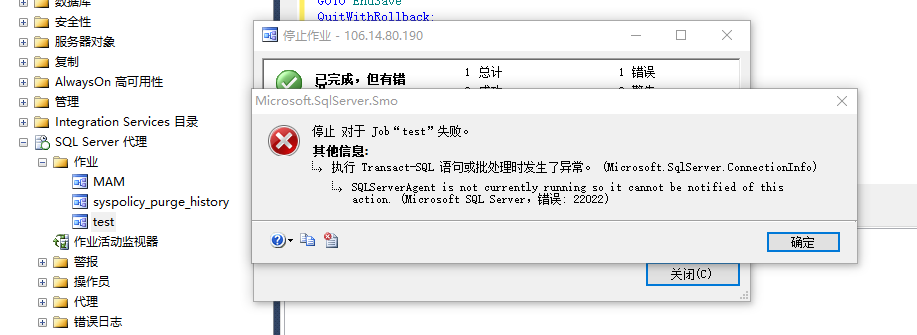 Mssql2019 For Linux The Sqlserveragent Is Not Currently Running So It Cannot Be Notified Of 7194