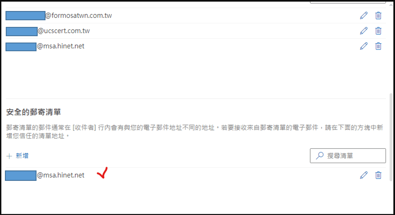 我從hinet 轉寄到hotmail.com 的信箱, 會一直寫收不到, 然後寄信給hinet的, 也會一直收到, return error ...