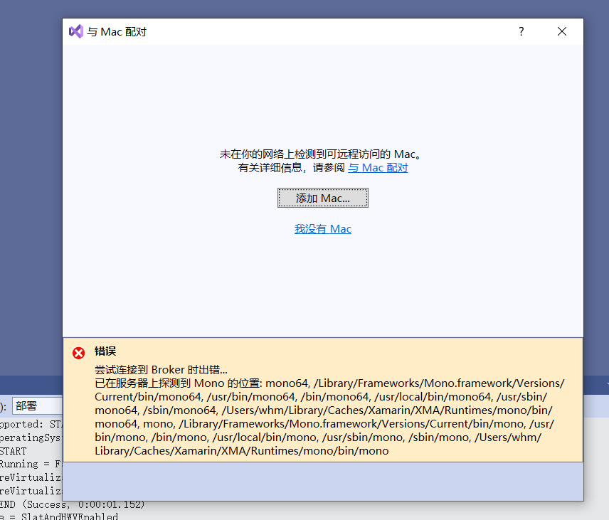 Remote iOS Simulator for Windows (Windows VS2022.NET Pair to Mac ... Remote iOS Simulator for Windows (Windows VS2022.NET Pair to Mac ...