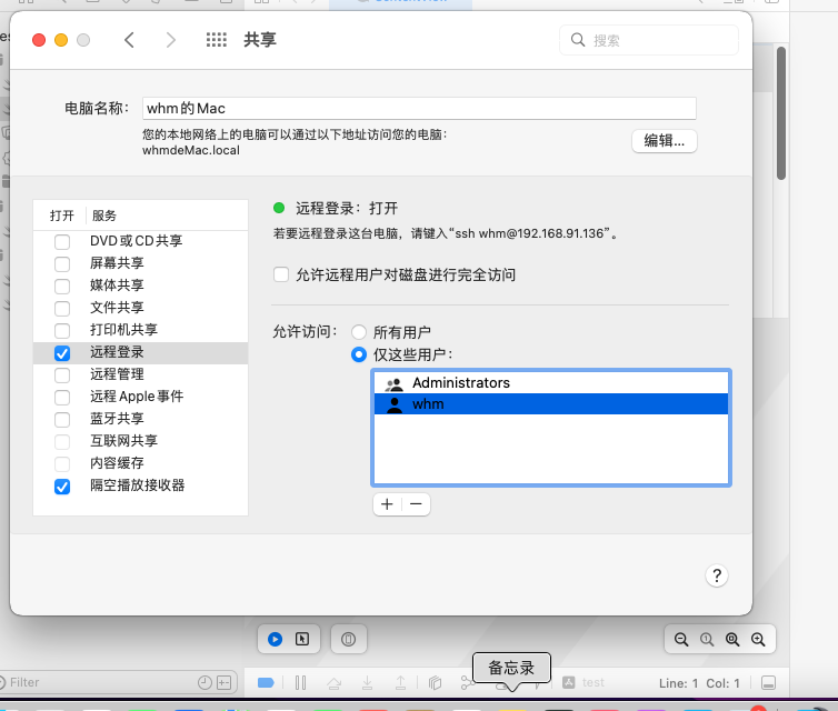 Remote iOS Simulator for Windows (Windows VS2022.NET Pair to Mac ... Remote iOS Simulator for Windows (Windows VS2022.NET Pair to Mac ...