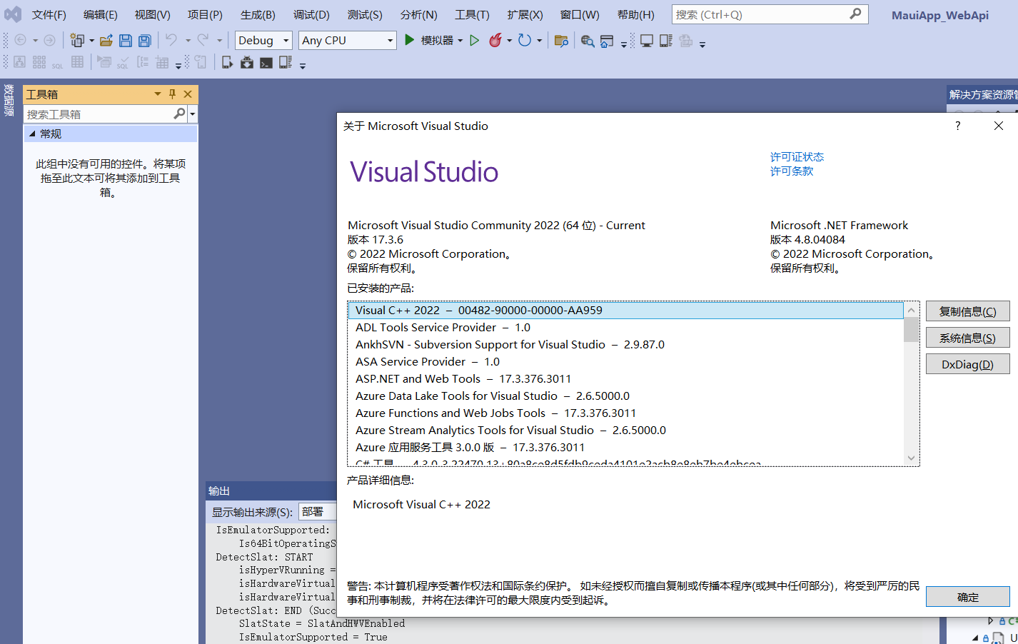尝试连接到 Broker 时出错,已在服务器上探测到 Mono 的位置: mono64 - Microsoft Q&A