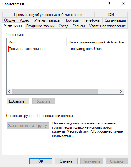 The group membership is not updated. - Microsoft Q&A