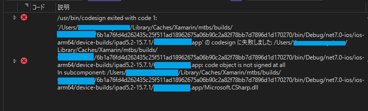 .net Maui sample project does not up before iOS watchdog process ...