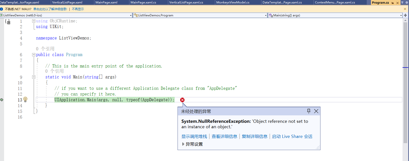 ListView has HasUnevenRows="True" if change ItemSource item will raise Exception on ios and ...