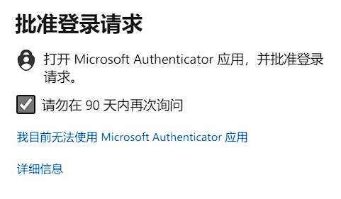 My Microsoft E5 developer account was lost at the end of last year, and still requires Microsoft ...