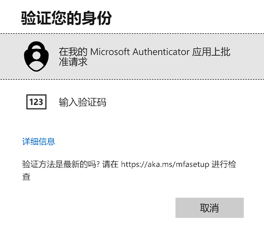 My Microsoft E5 developer account was lost at the end of last year, and still requires Microsoft ...