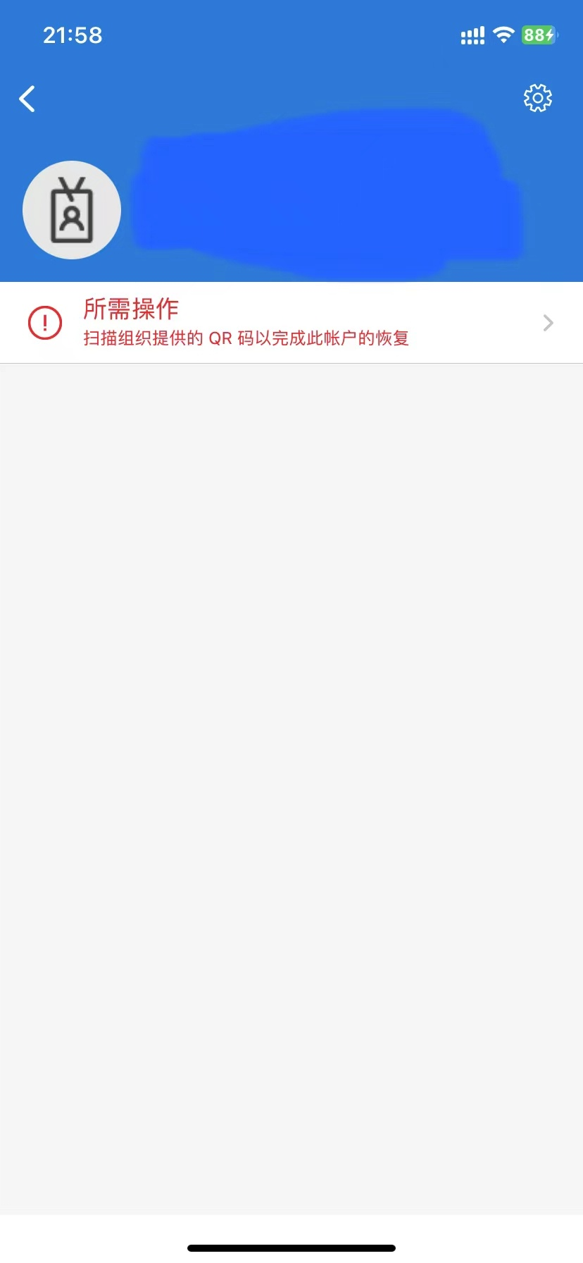 My Microsoft E5 developer account was lost at the end of last year, and ...