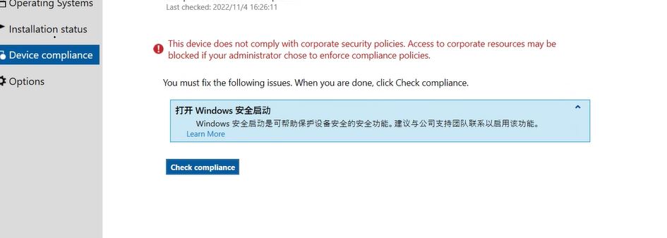 Software center : Compliance status - Non compliance. - Microsoft Q&A