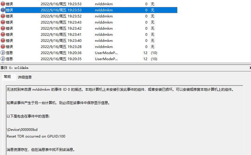 Unable To Recover From A Kernel Exception The Application Must Close Error Code 3 Subcode 2